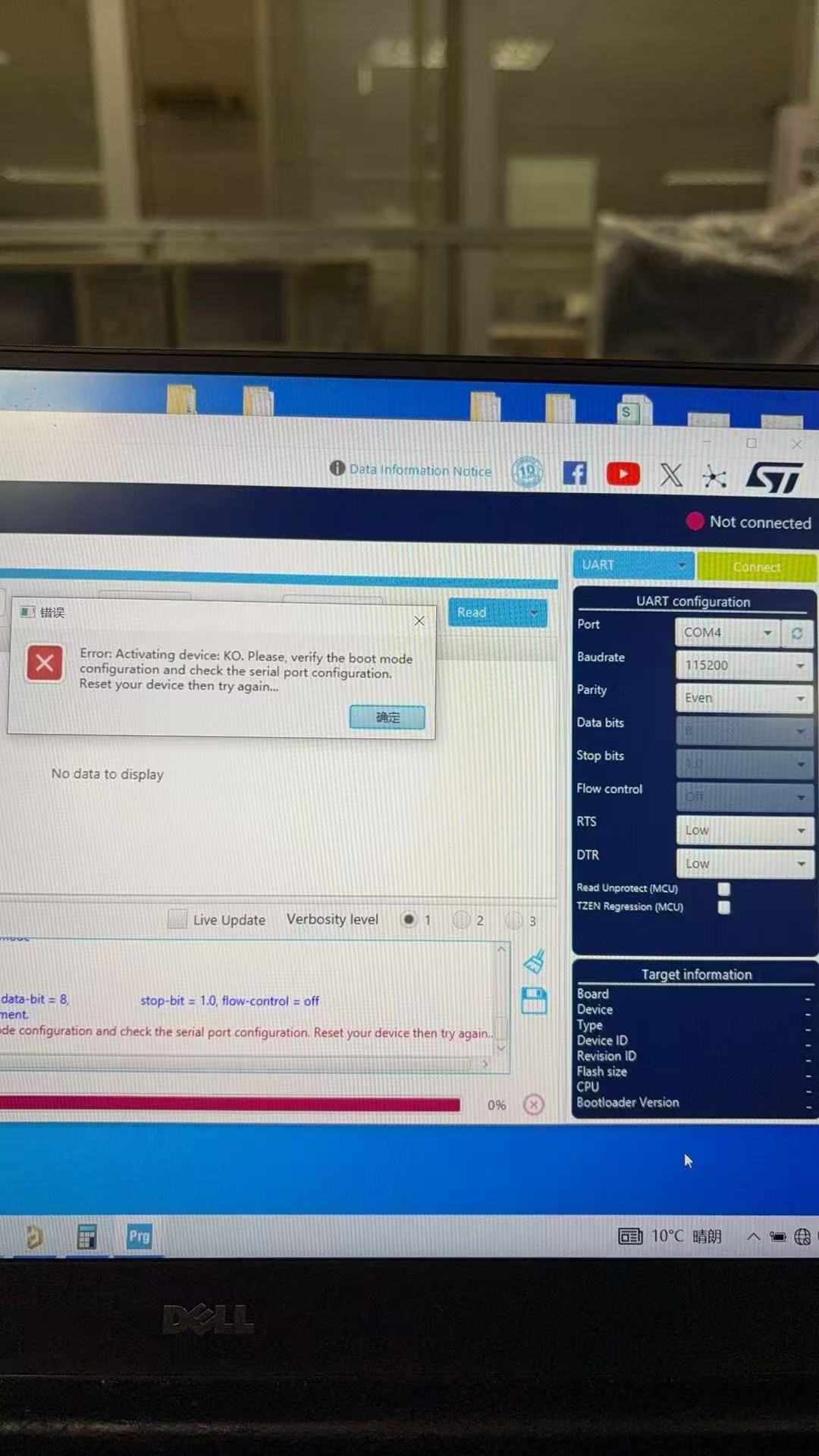 STM32G031 issue when using CubeProgrammer with UAR... - STMicroelectronics Community