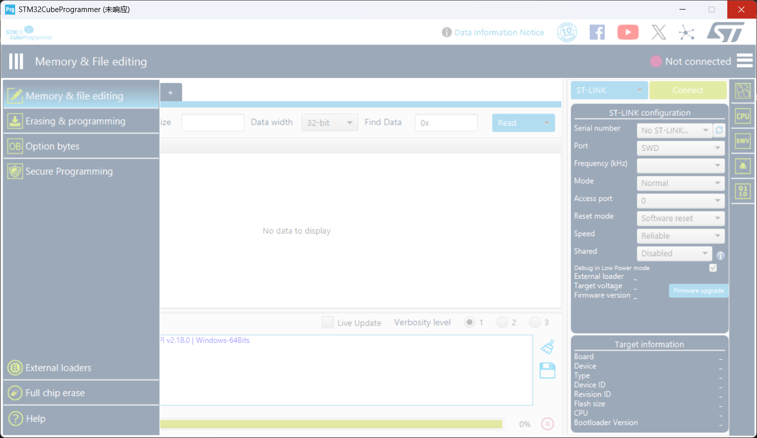 Turning The Stm32cubeprogrammer On Or Off Always G Stmicroelectronics Community 8511