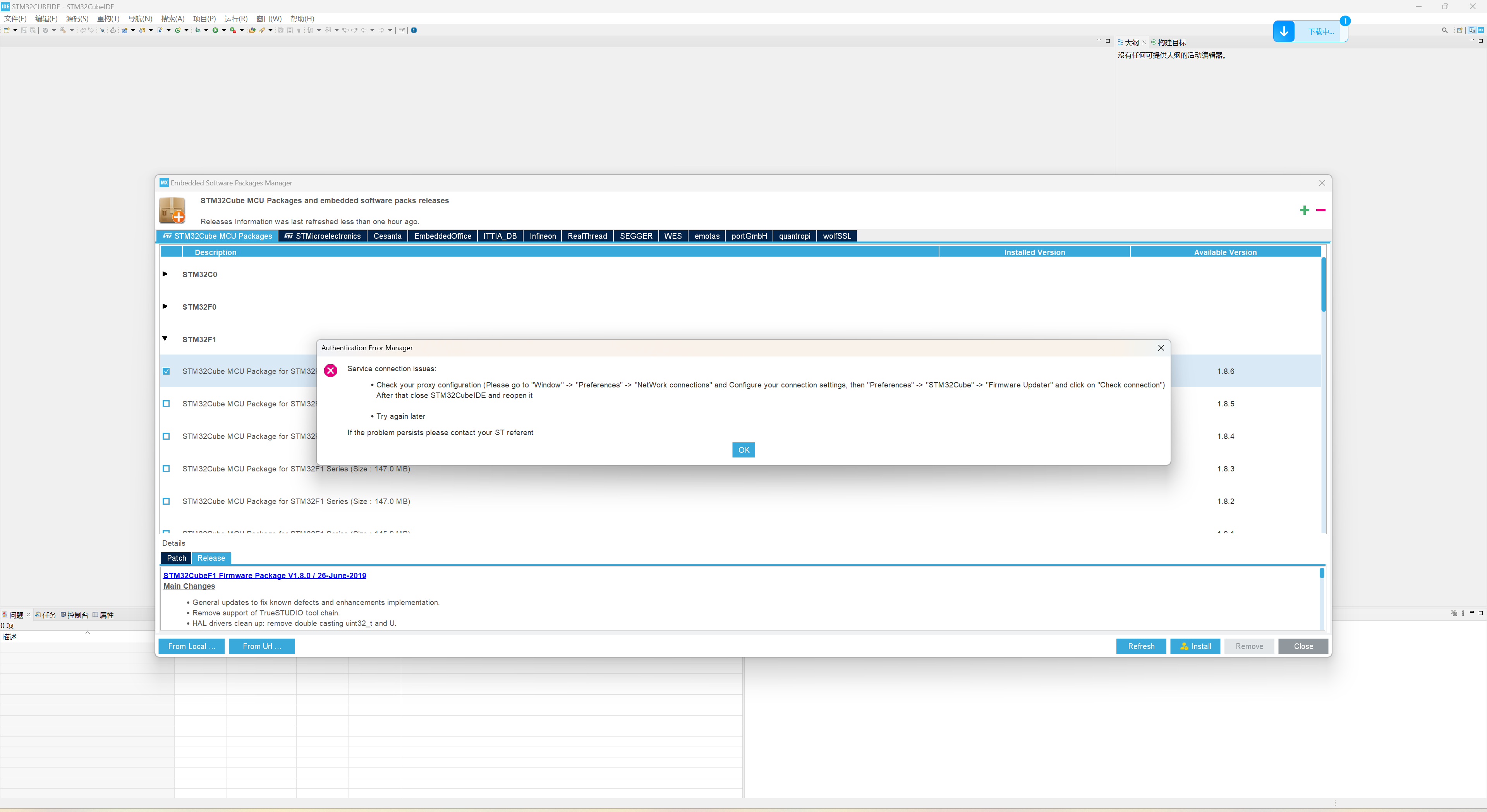 Unable to download software package - STMicroelectronics Community