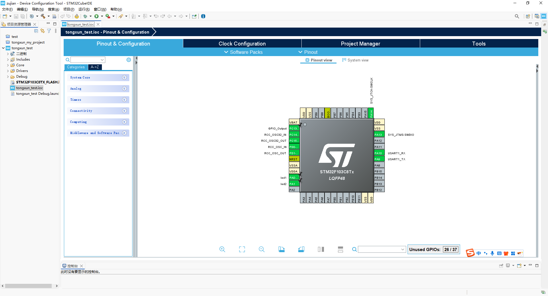 Solved: The updated graphical interface makes me very unco... - STMicroelectronics Community