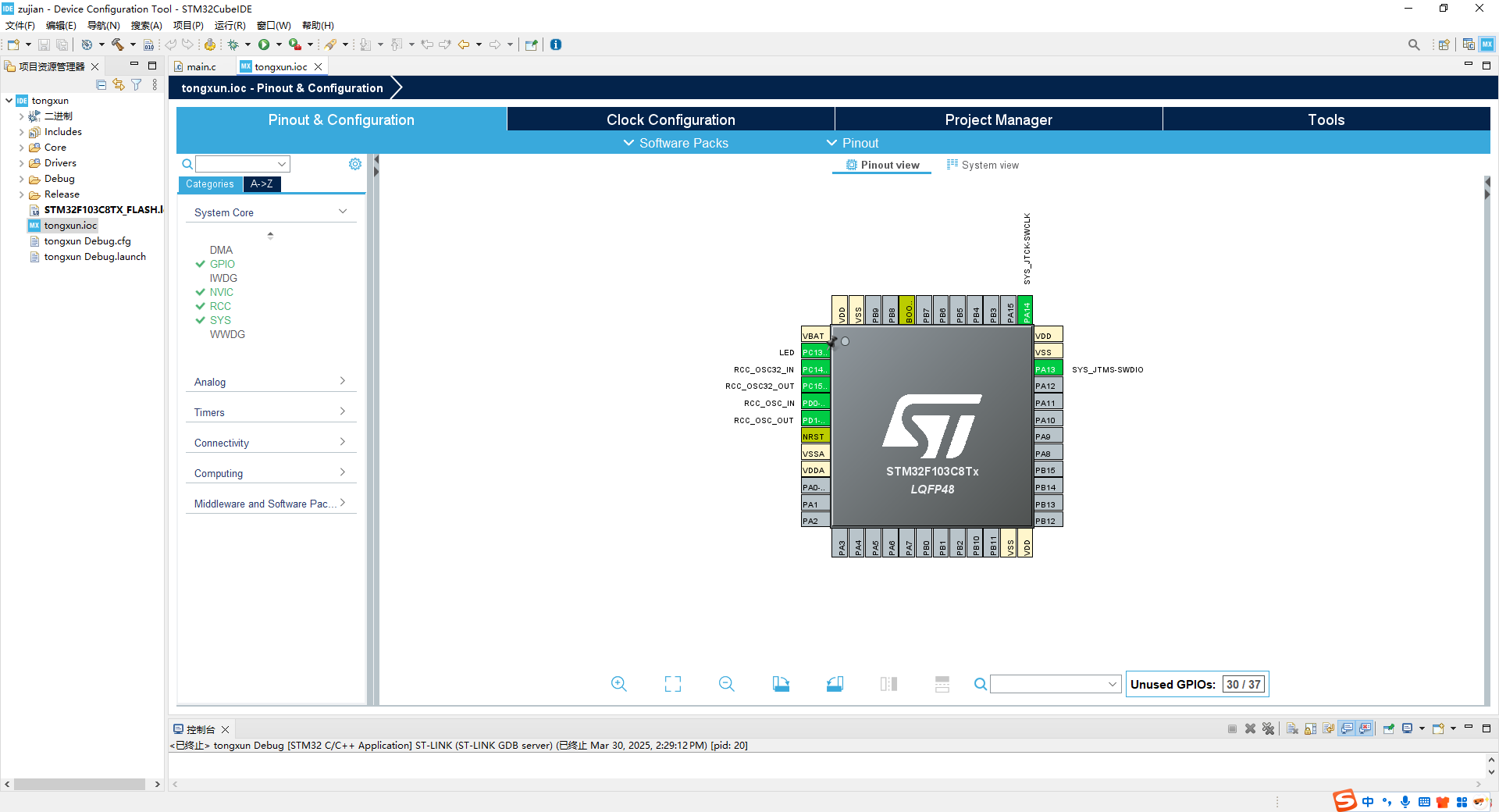 Solved: The updated graphical interface makes me very unco... - STMicroelectronics Community