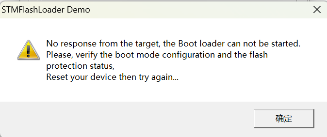 Solved: STM32L011F4U6 can't enter bootloader - STMicroelectronics Community