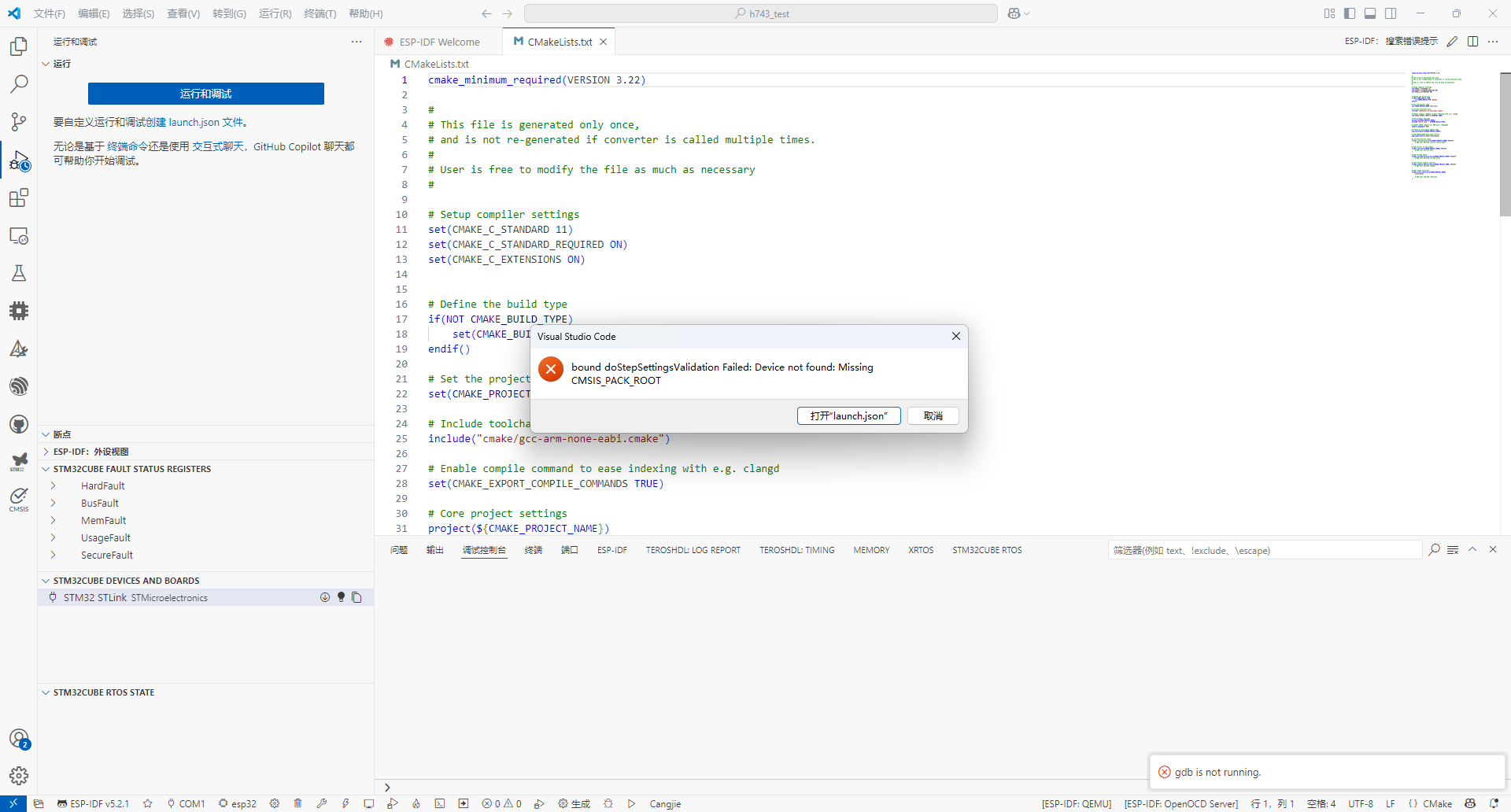 Solved Missing Cmsis Pack Root Stmicroelectronics Community