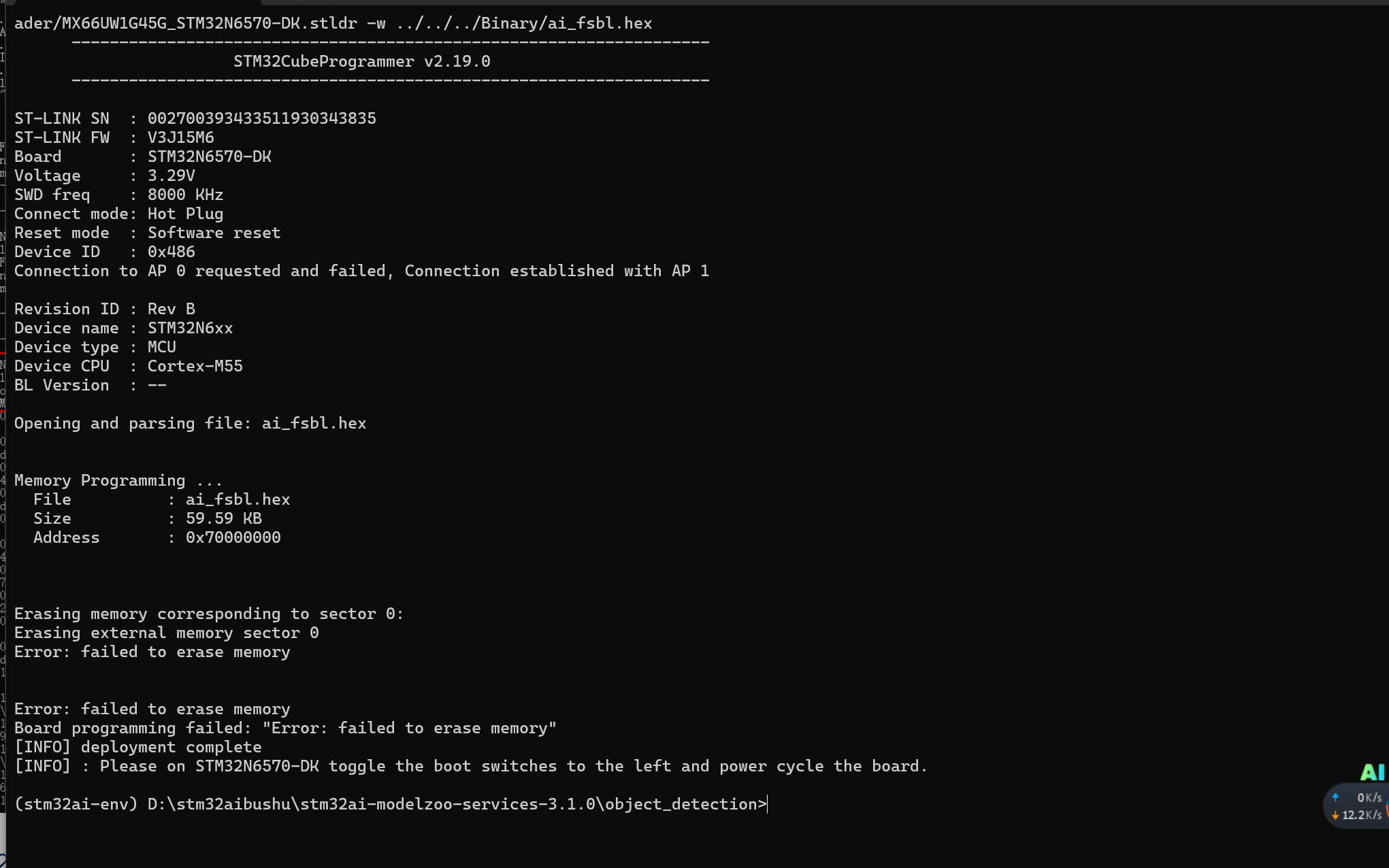When Running The Command Python Stm32aimainpy