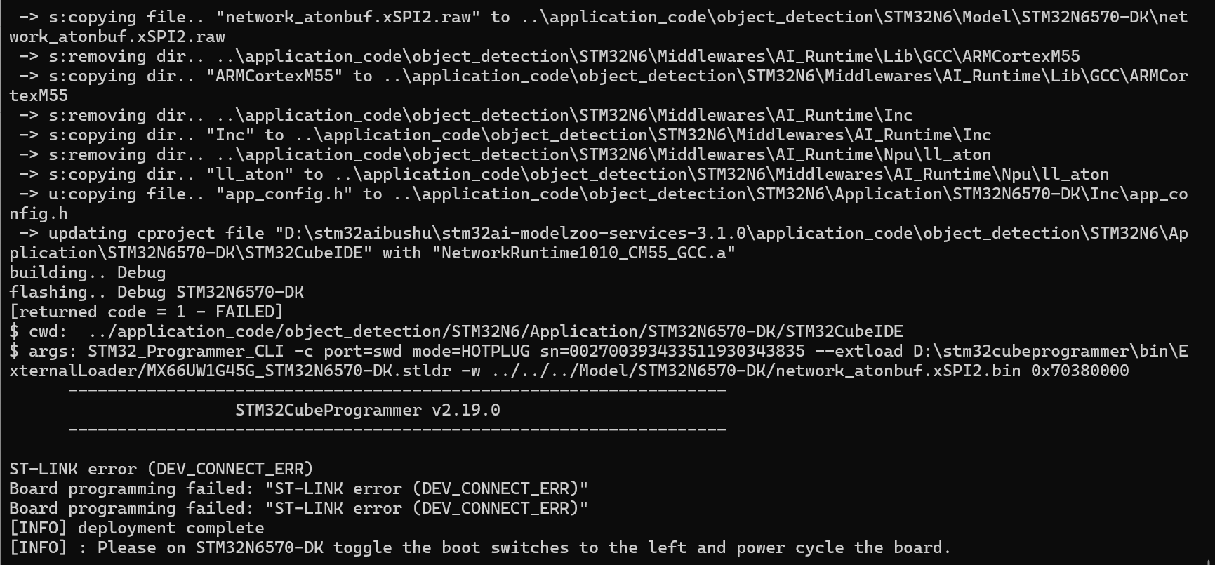 When Running The Command Python Stm32aimainpy