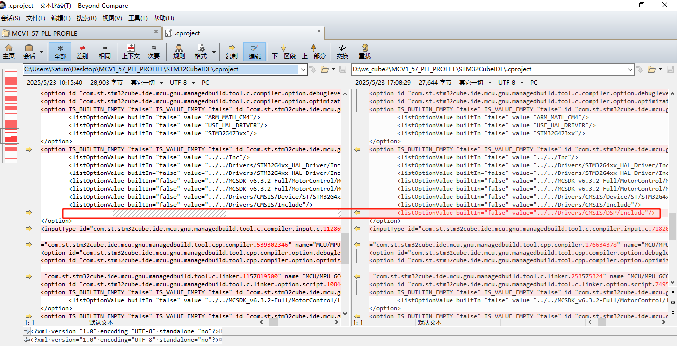 Solved: MCSDK 6.3.2 GenerateCode error about include path - STMicroelectronics Community
