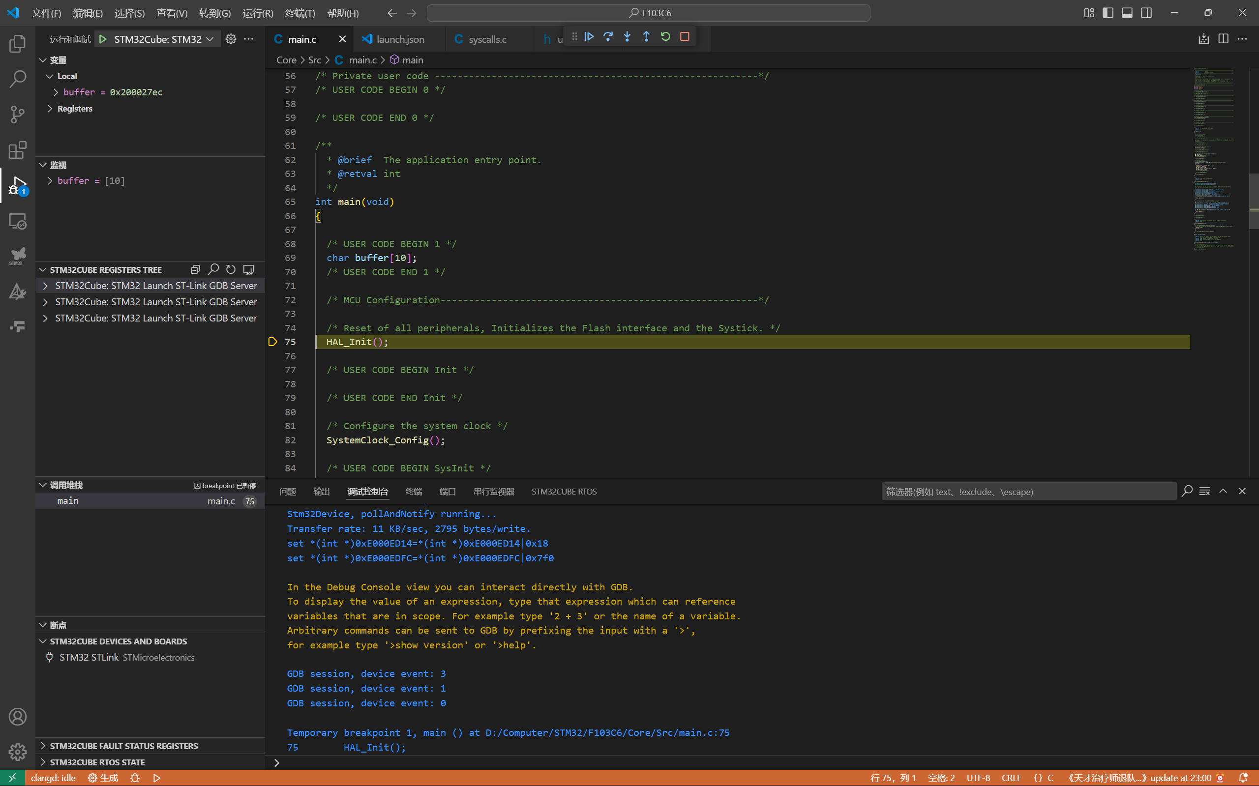 Solved: STM32cube registers tree cannot close when debug c... - STMicroelectronics Community