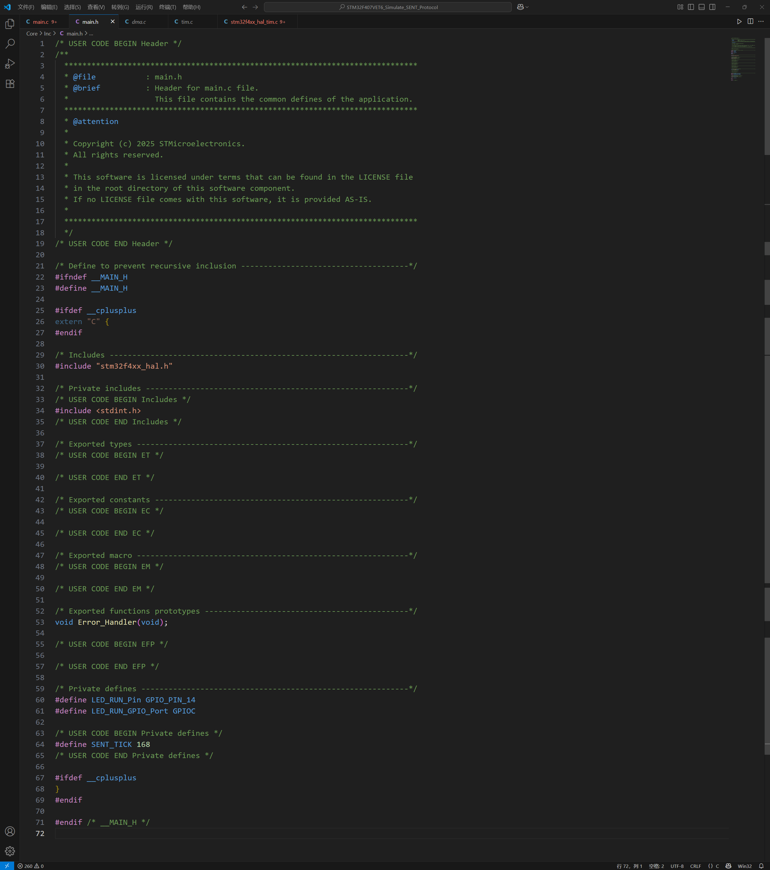 Some issues regarding STM32 simulation of SENT pro... - STMicroelectronics Community