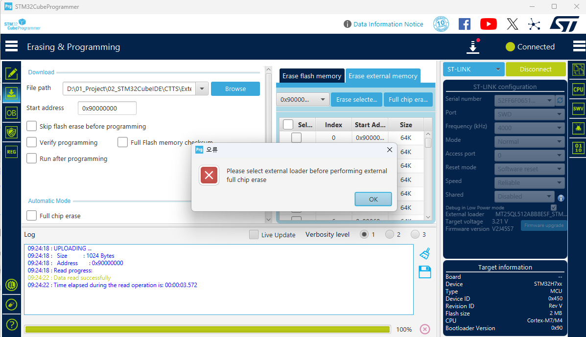 problem with stm32cubeprogrammer full chip erase. - STMicroelectronics Community