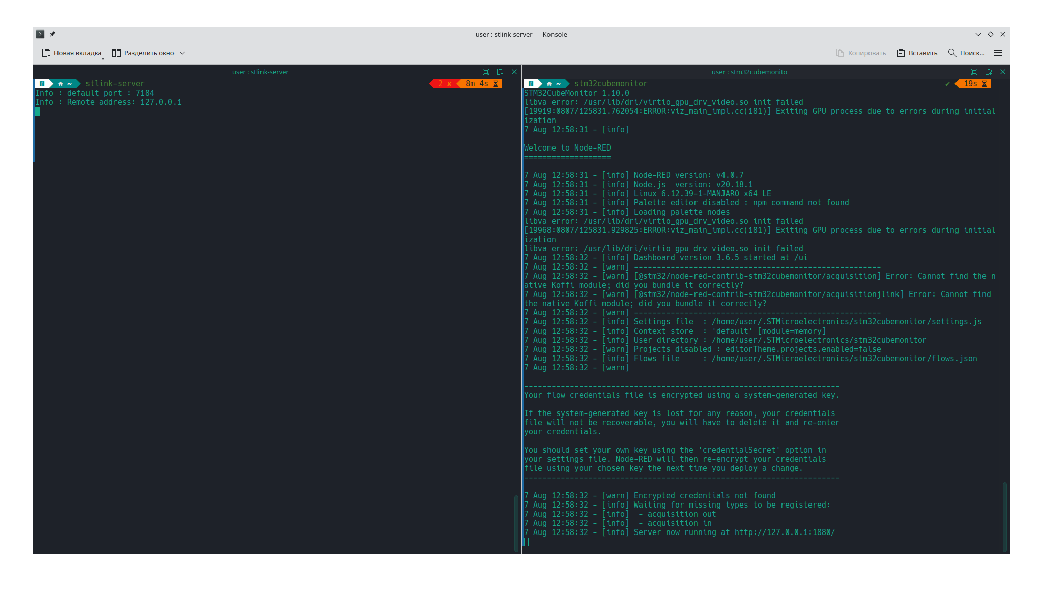 Installation of STM32CubeMonitor on Manjaro - STMicroelectronics Community