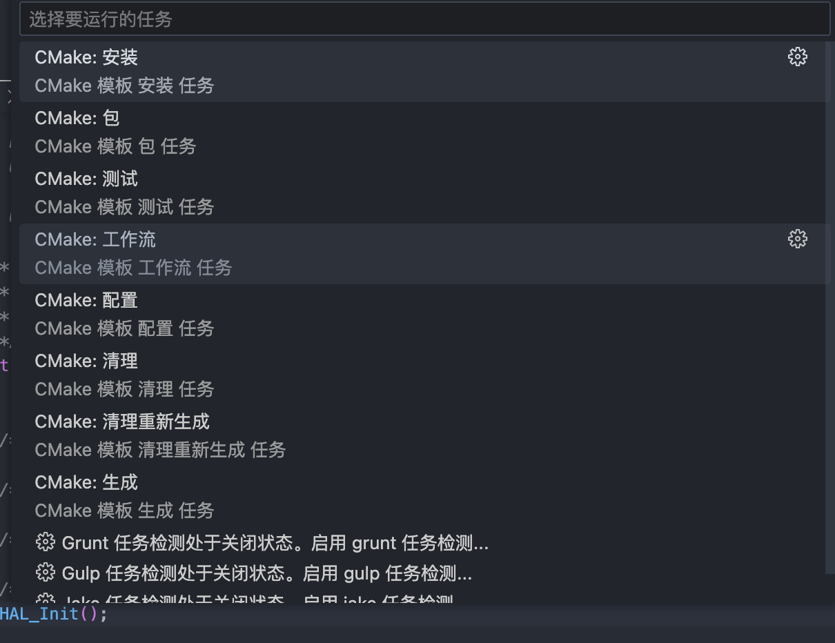 Solved Run Without Debugging On Vscode Stmicroelectronics Community