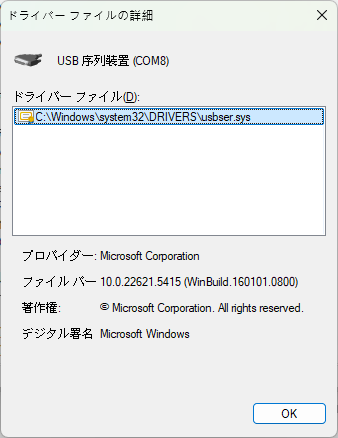 Solved: My WIN11 can detect USB Virtual COM Port, but my c... - STMicroelectronics Community