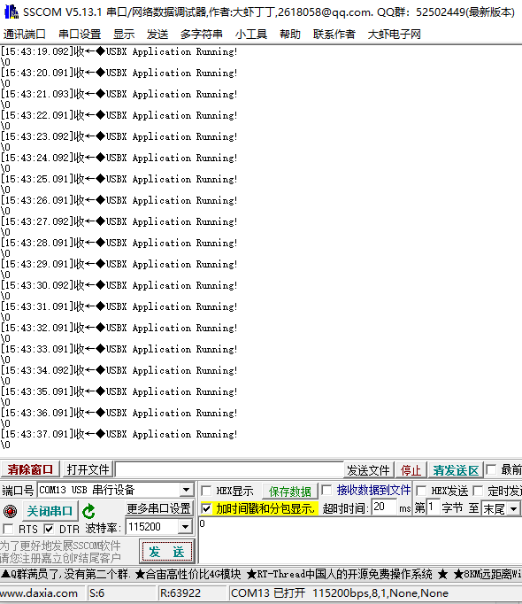 How To Implement The Usb Device Cdc Vcom In Stm3 Stmicroelectronics Community
