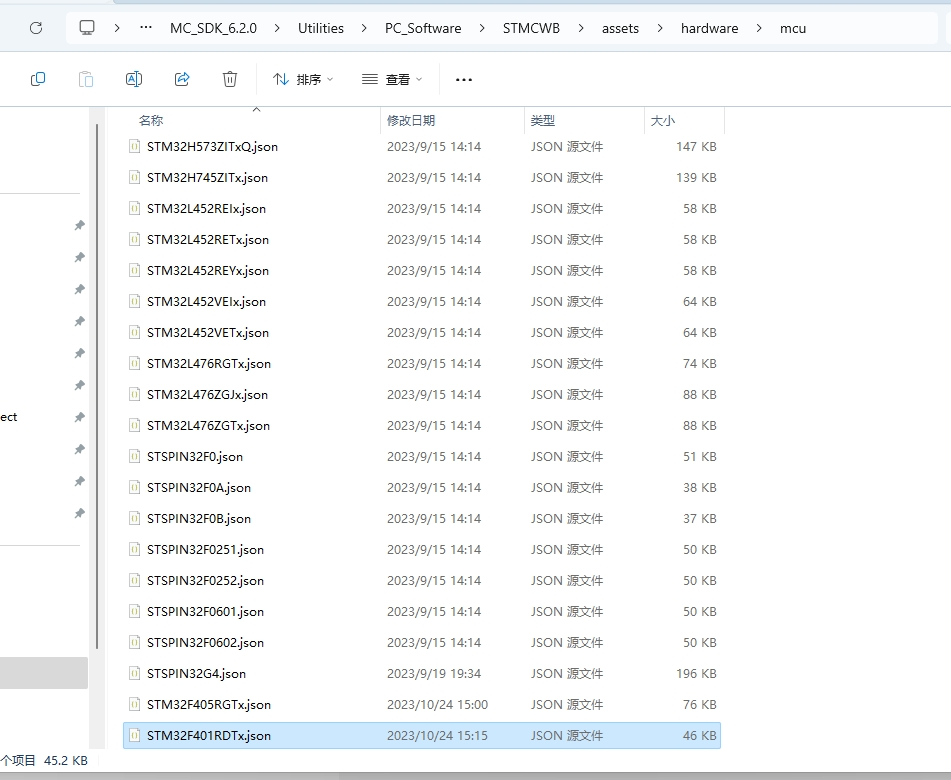 Solved Unable To Generate Ioc File Stmicroelectronics Community 3547