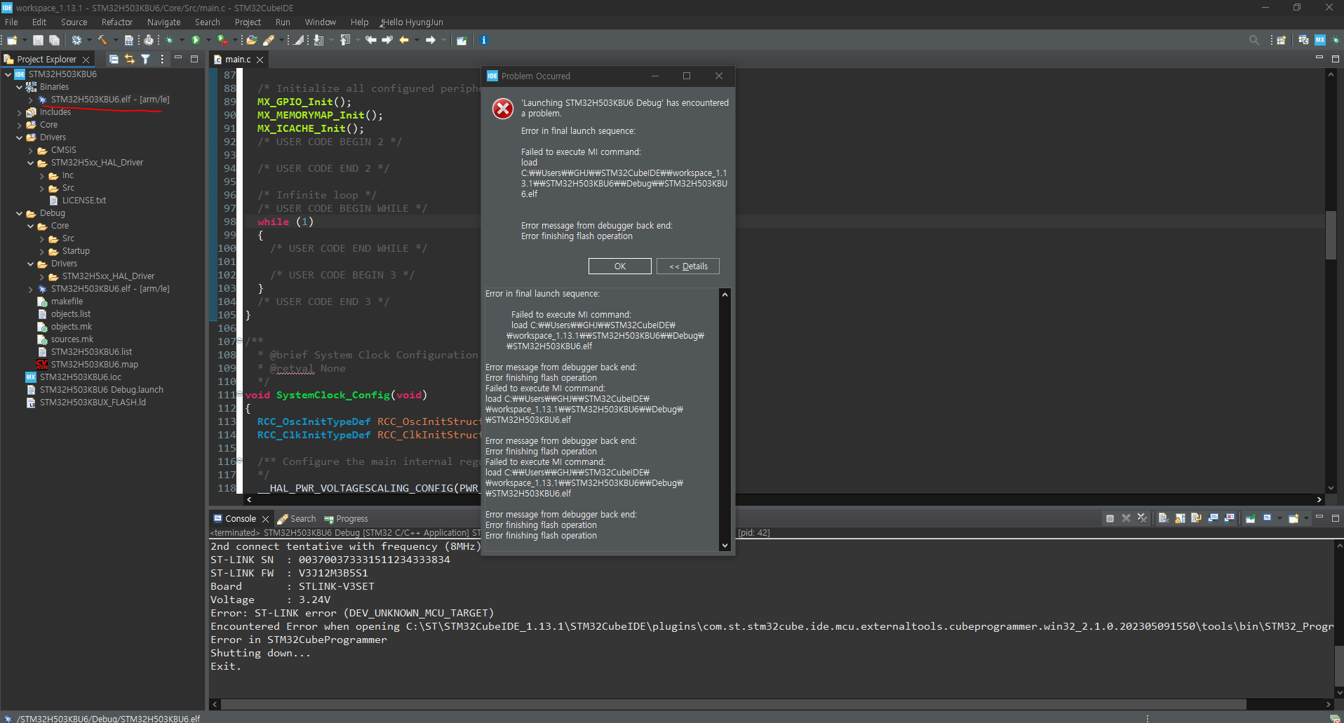Stm32cubeide 1 13 1 Stm32h503kbu6 Download Erro Stmicroelectronics Community