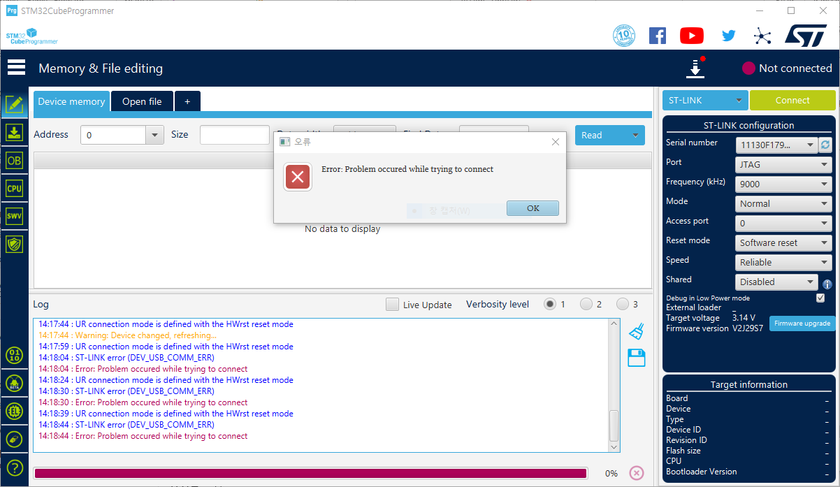 Solved Error Problem Occured While Trying To Connect Stmicroelectronics Community 4464