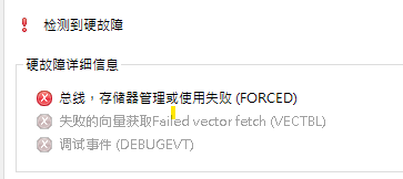 HardFault_Handler"Debug in STM32CubeIDE - STMicroelectronics Community
