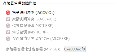 HardFault_Handler"Debug in STM32CubeIDE - STMicroelectronics Community