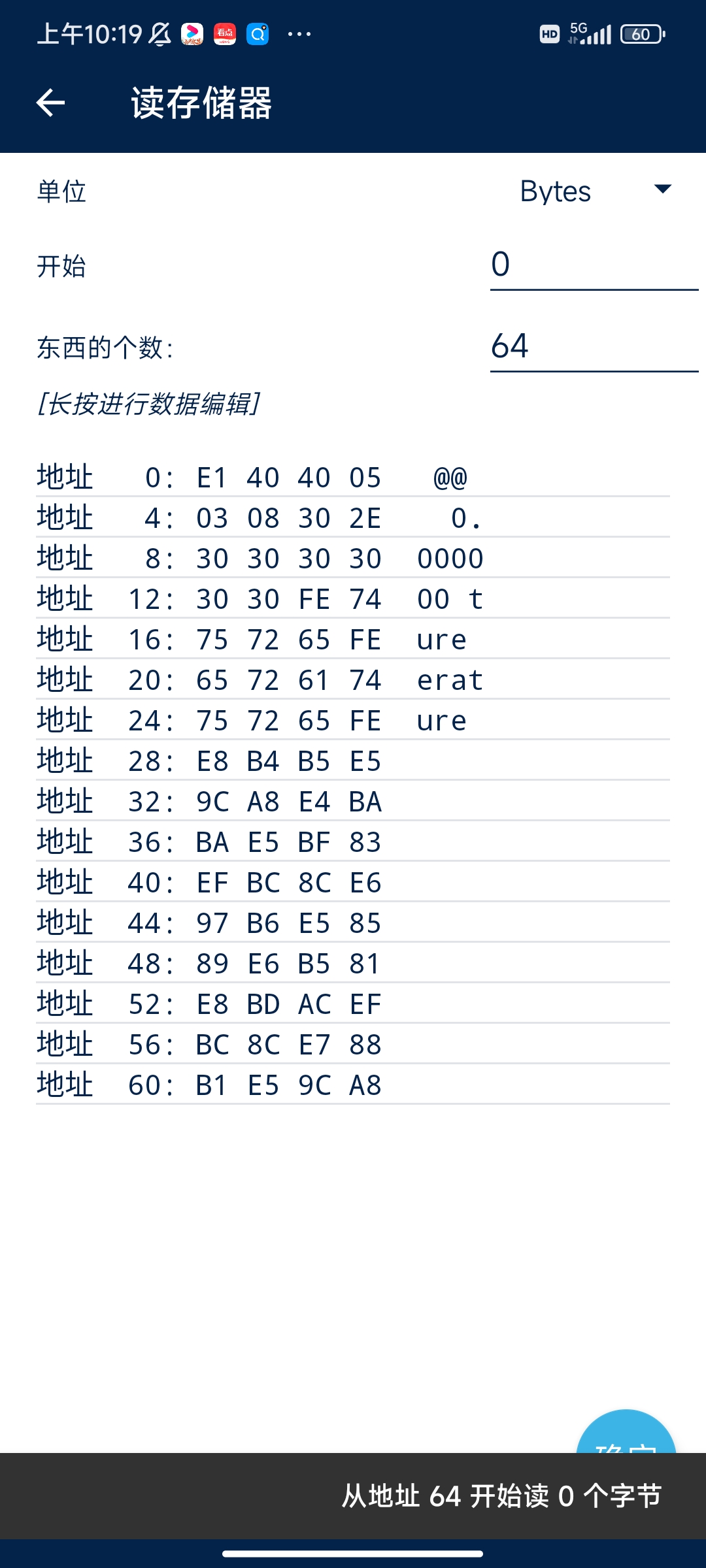 Solved: temperature sensor NDEF - Page 2 - STMicroelectronics Community