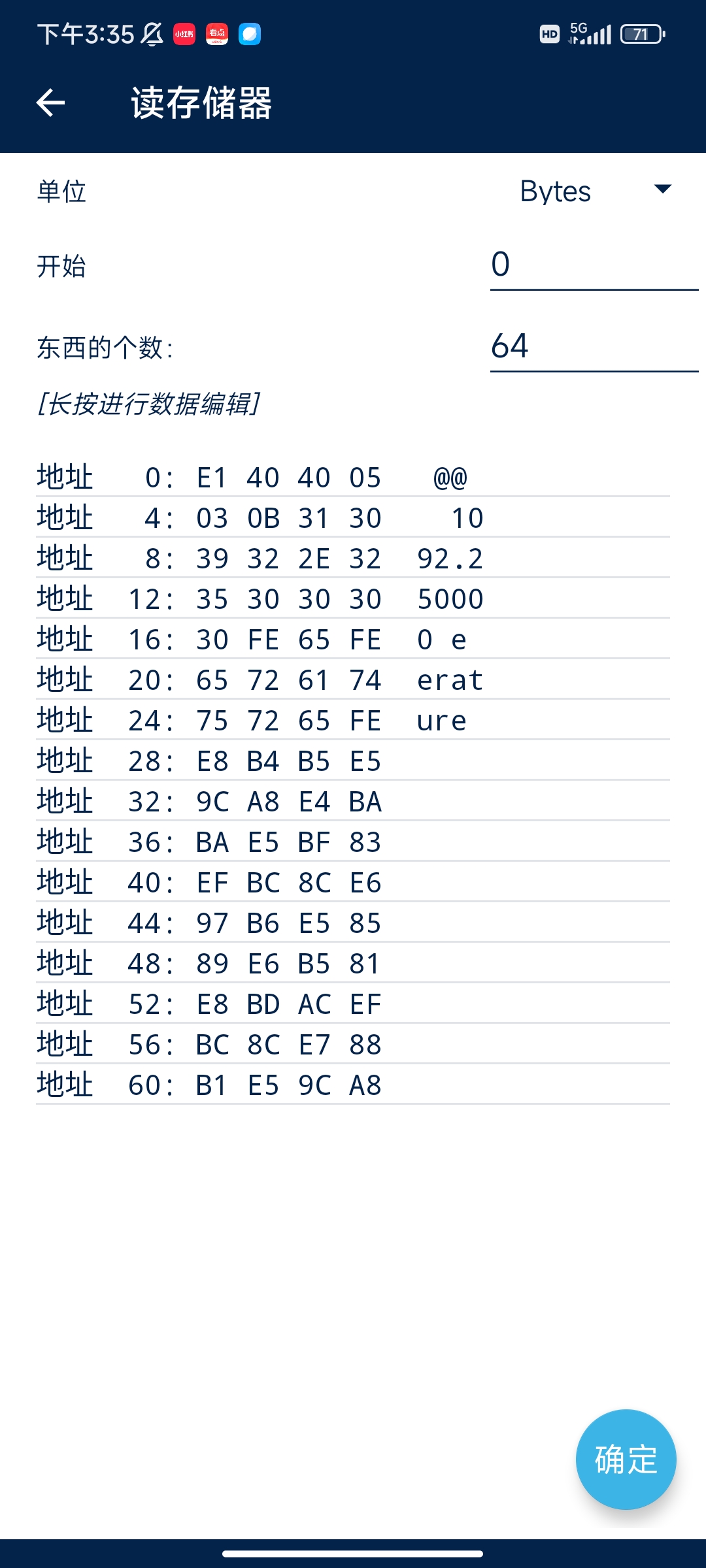Solved Temperature Sensor Ndef Stmicroelectronics Community 