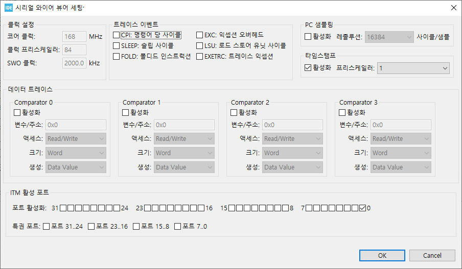 Solved How To Use The Swv Statistical Profiling Menu In S Stmicroelectronics Community 