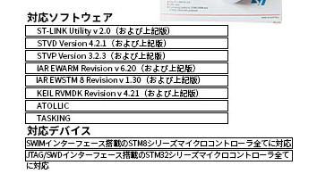 Solved: I cannot connect ST-LINK/V2 - STMicroelectronics Community