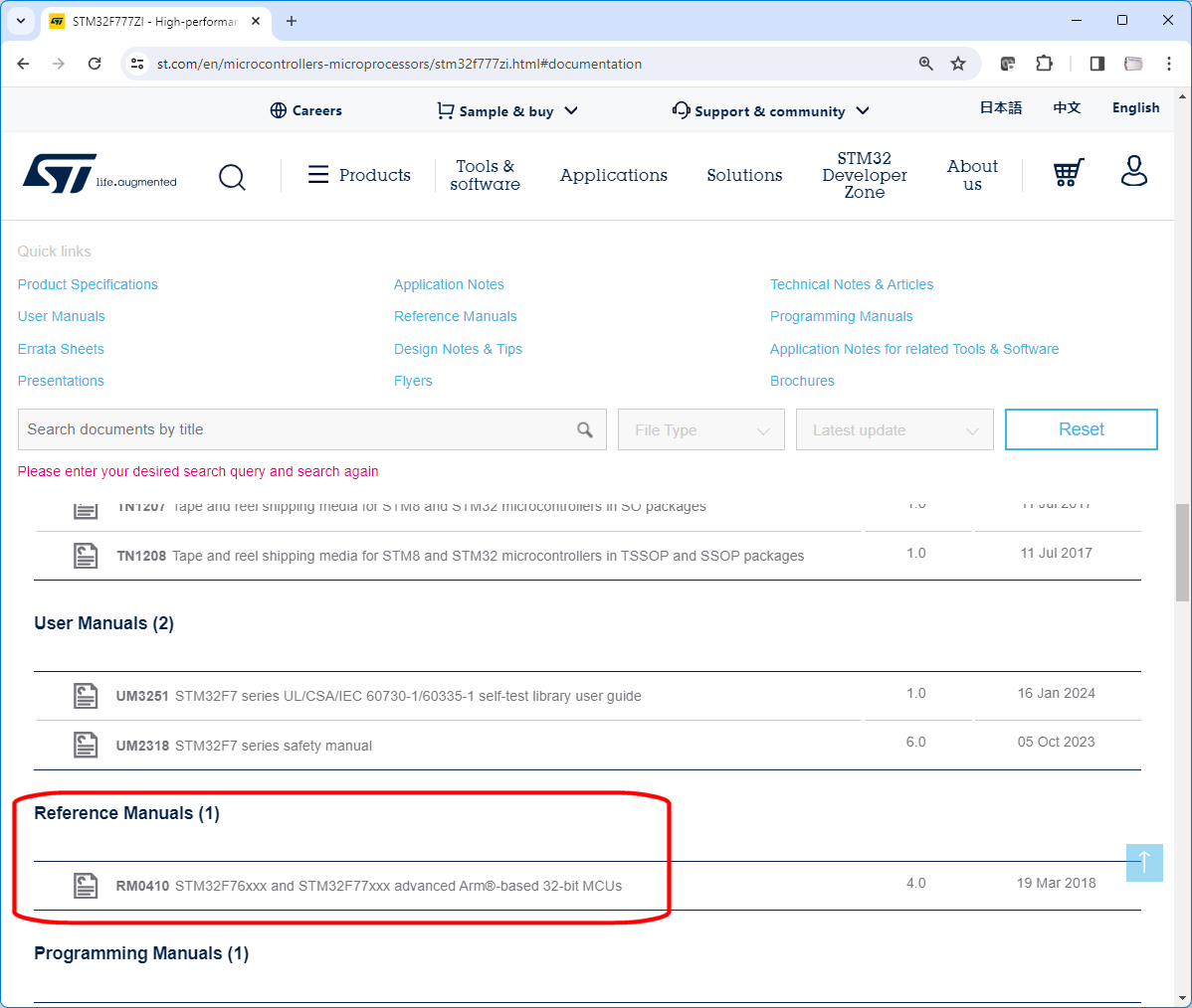Solved: Memory map of stm32f777zi - STMicroelectronics Community