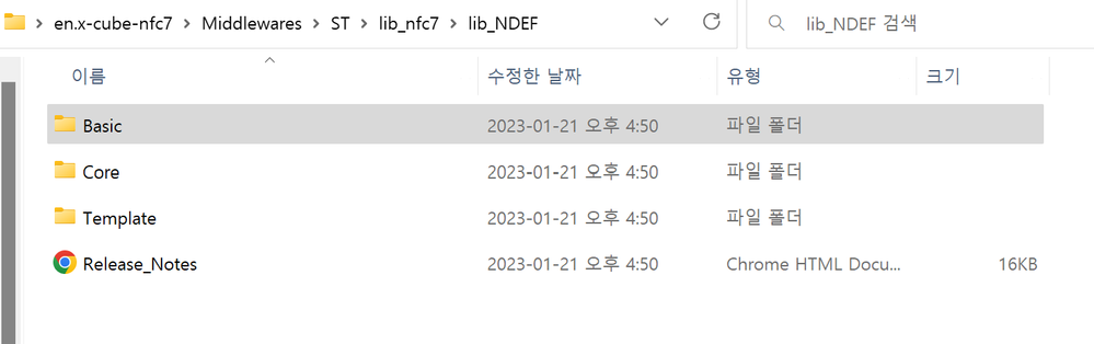 Solved: ST25DV-i2c energy harvesting and GPO with stm32l03... - Page 2 - STMicroelectronics ...