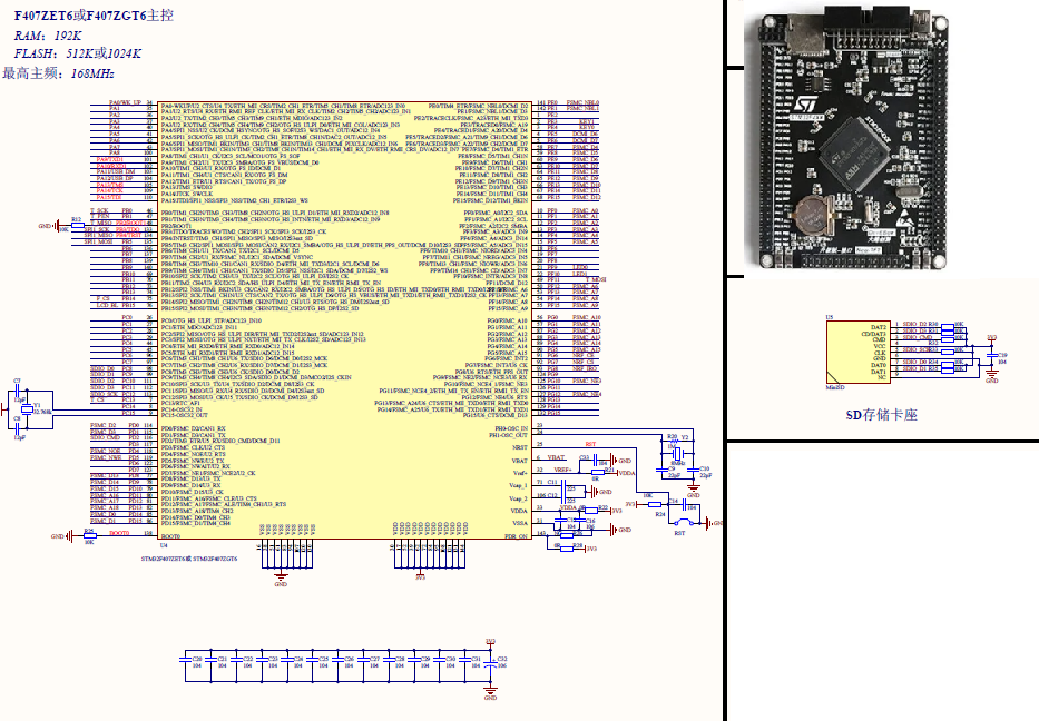 Using Stm32f407 For Sdio Reading Writing Stmicroelectronics Community