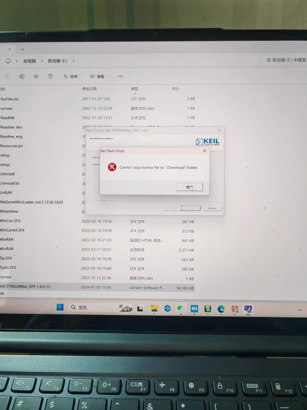 Solved: STM32WB55 - Keil Error in Pack Download / Install - STMicroelectronics Community