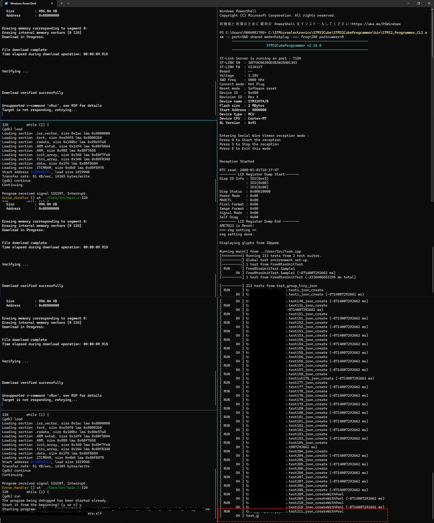 Swo Capture In St Link Gdb Server And Stm32cubepro Stmicroelectronics Community