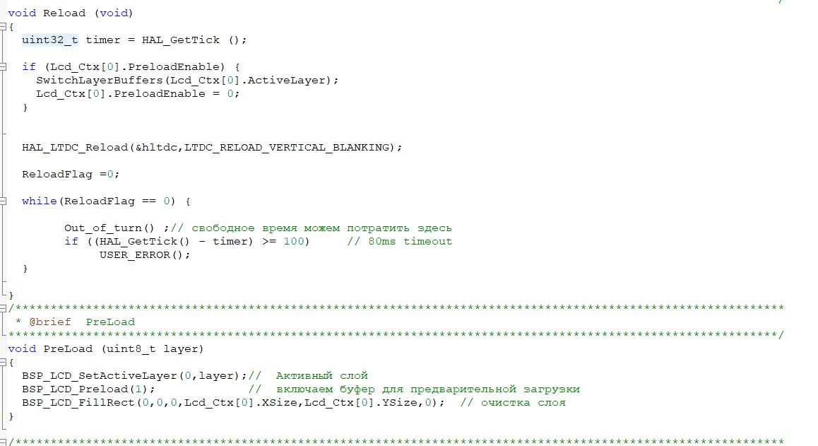 Stm32h750 Ltdc Issues On Intermittent Display Abno Stmicroelectronics Community