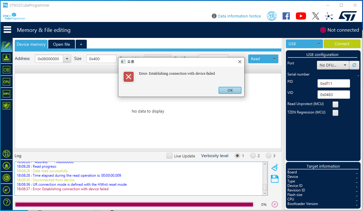 stm32f746 application update using usb dfu bootloa... - STMicroelectronics Community