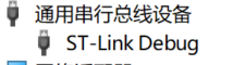 Solved: STM32H7S78-DK/MH1736 cannot detect st-link - STMicroelectronics Community