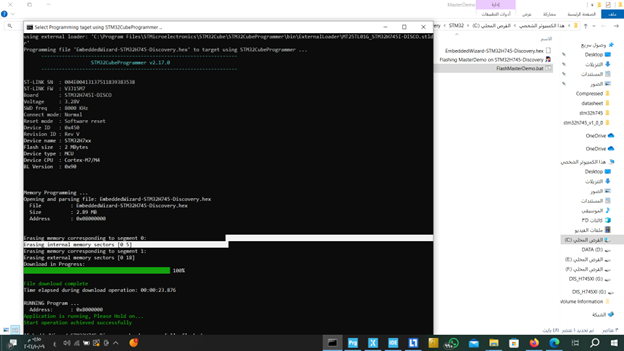 STM32h745 Microcontroller Not Responding - STMicroelectronics Community