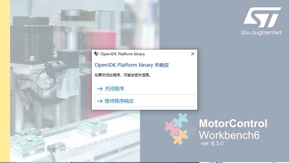 STM32 motor control SDK - 6 step firmware library ... STM32 motor control SDK - 6 step firmware library ...