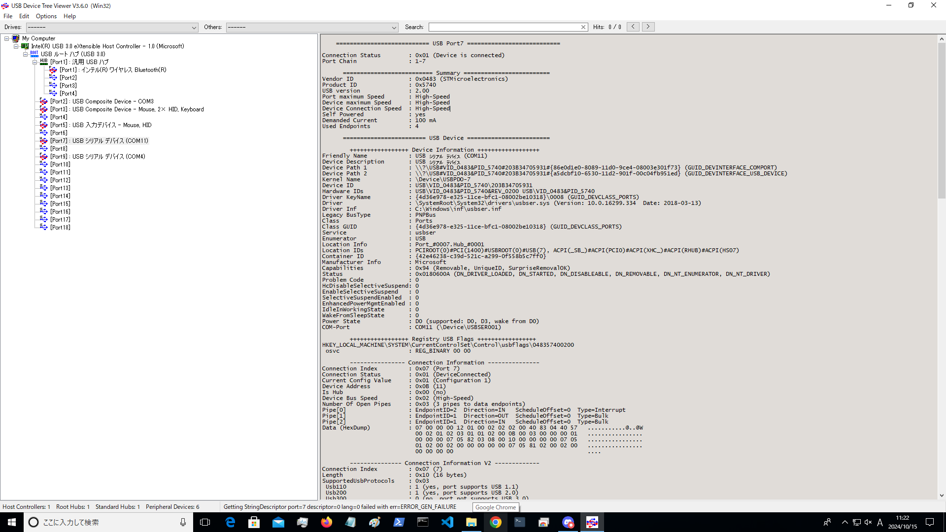 Usb Device Not Recognized Using Usb3300 Phy On Stm Page 2 Stmicroelectronics Community