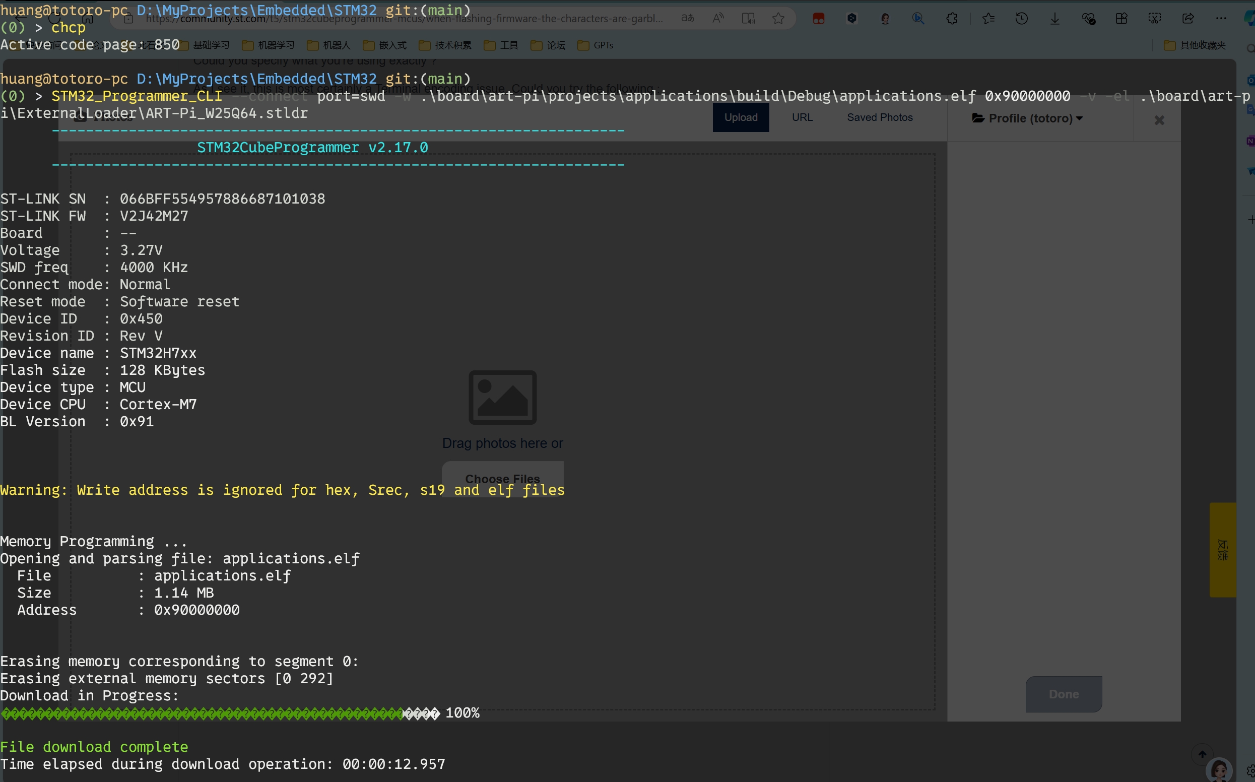 When Flashing Firmware The Characters Are Garbled Stmicroelectronics Community 