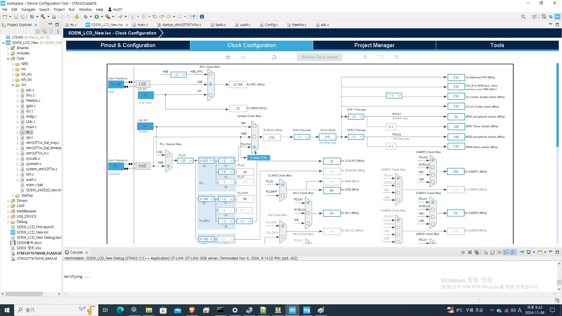 Solved Rtc Is Not Working Properly Vbat Related Problem Stmicroelectronics Community