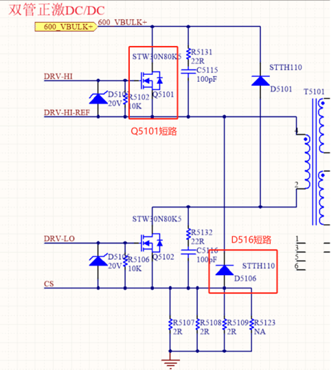 STTH110 diode applied to two-tube forward excitati ...