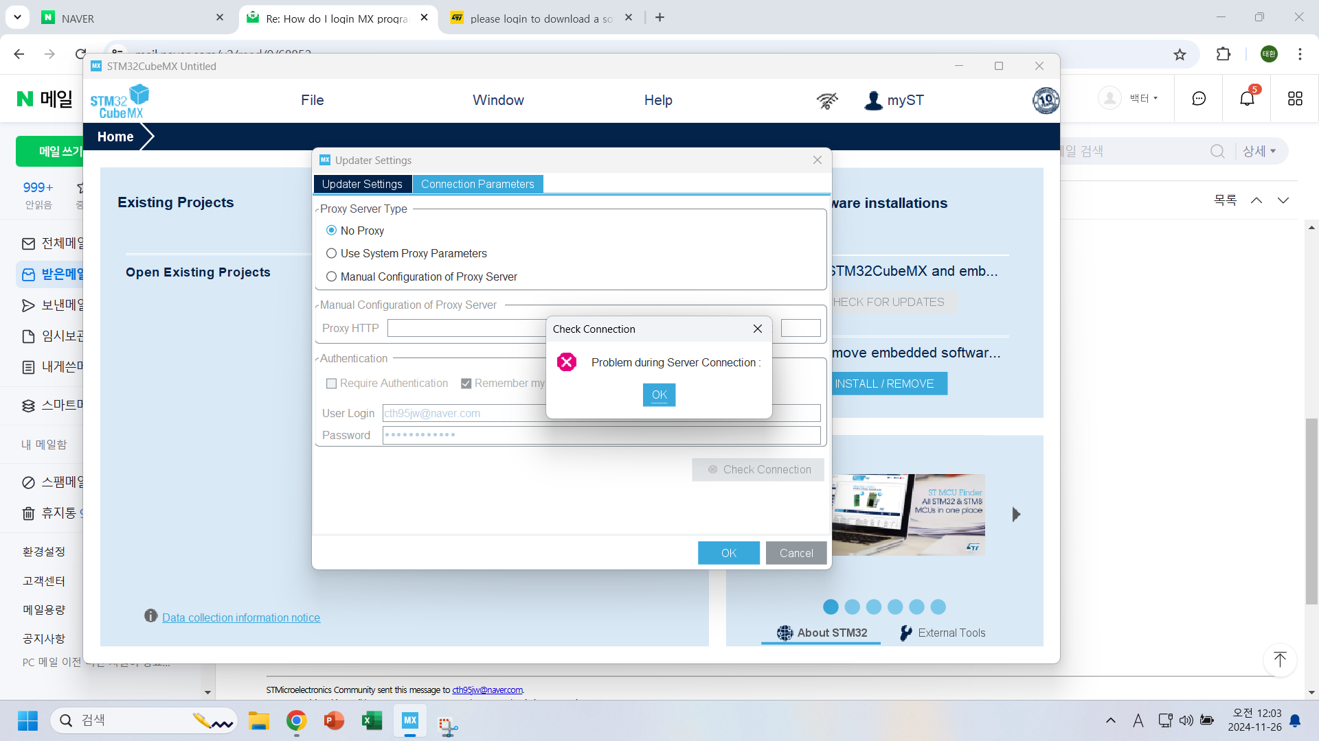 How do I login MX program? - STMicroelectronics Community