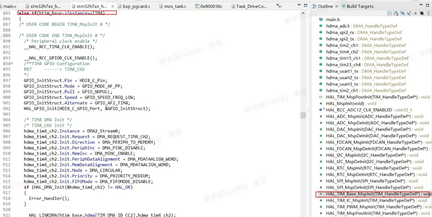 Solved Stm32h723 Using Dma Method To Implement Timer Inpu Stmicroelectronics Community
