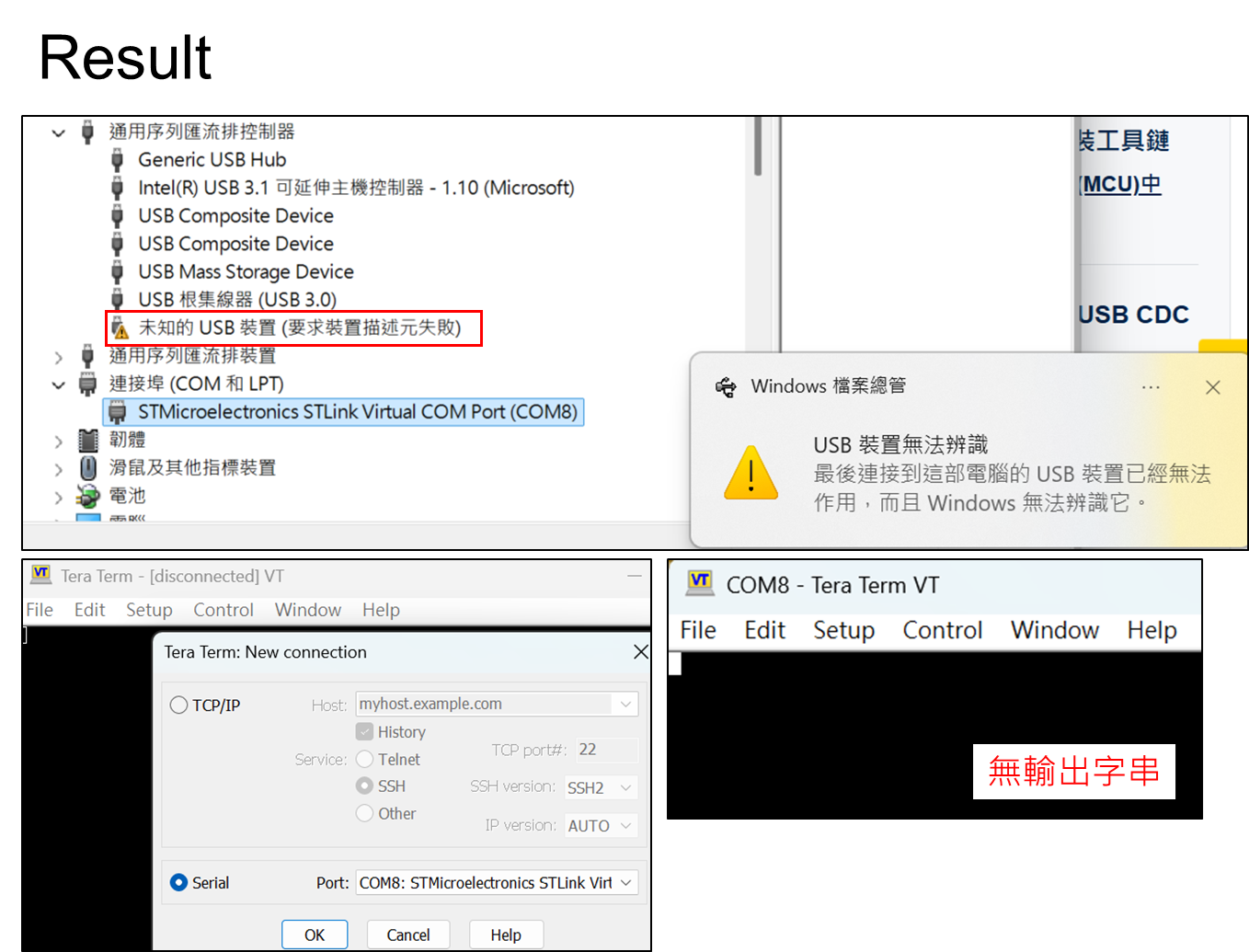 Solved: STM32F407G-DISC1 board USB CDC communication faile... - STMicroelectronics Community