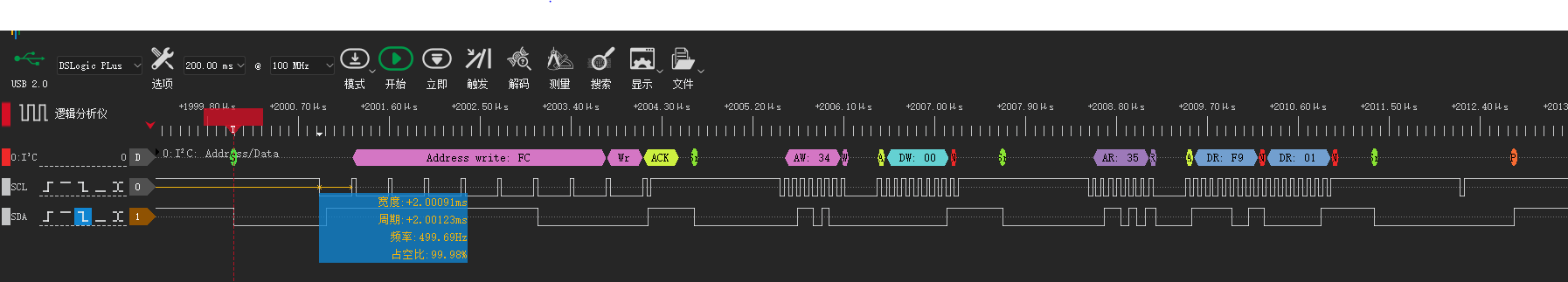 STM32H5 I3C SDR READ issue - STMicroelectronics Community