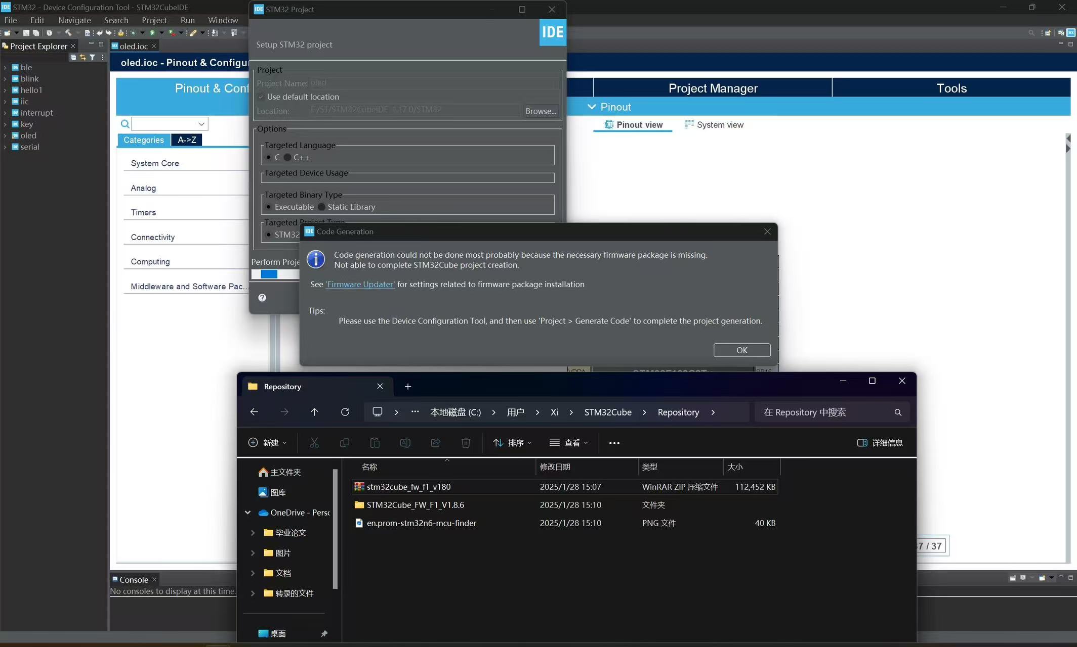 Stm32cubeide Impossible To Generate Code Stmicroelectronics Community