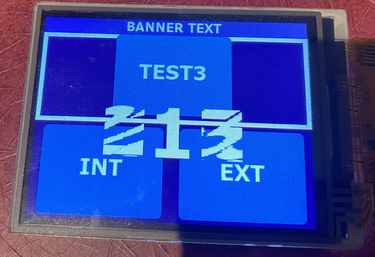 Weird horizontal artifacts in touchGFX buttons - STMicroelectronics Community