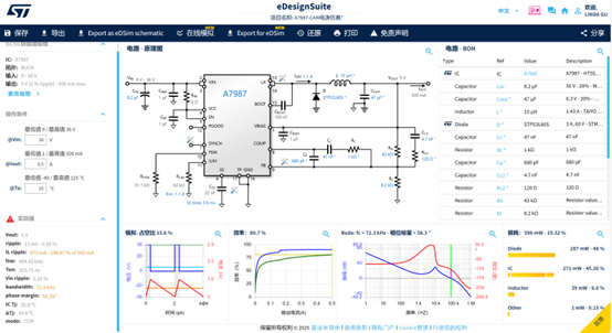 Solved: The A7987 chip output terminal has high pulses - STMicroelectronics Community