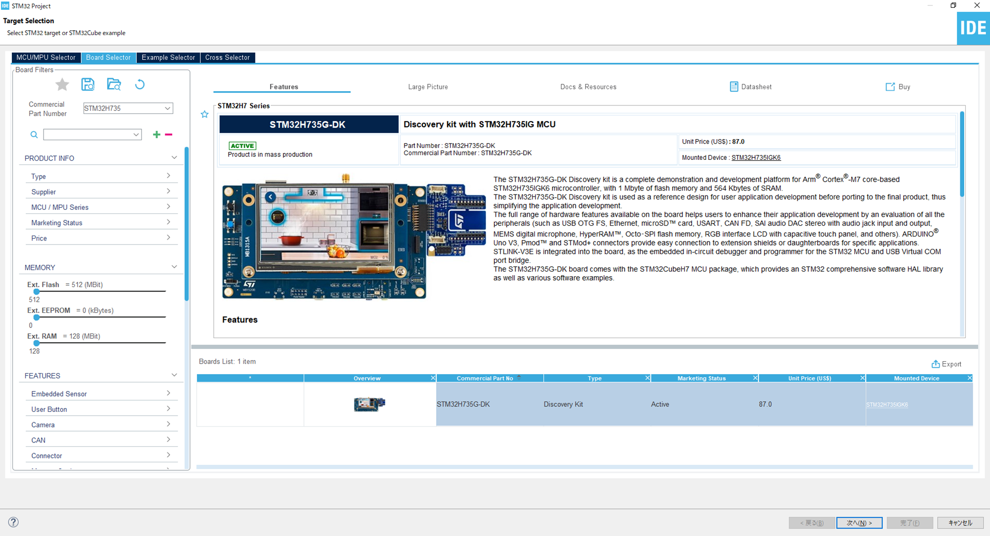 Solved: Debugging STM32H735G-DK: "No device found on targe... - STMicroelectronics Community